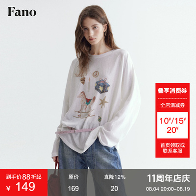 范洛Fano 莱赛尔棉T恤女秋季新款松弛慵懒感小马印花宽松圆领上衣