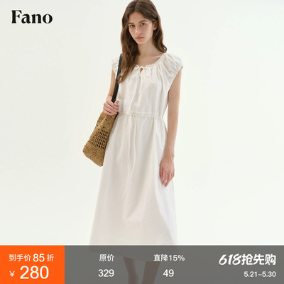 范洛Fano 简约松弛感白色连衣裙女2026春新款花边领抽绳显瘦长裙