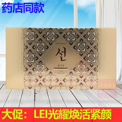 LTI光耀焕活紧颜滋养套盒