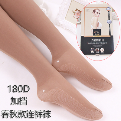 正品春秋款180d加大中厚打底袜