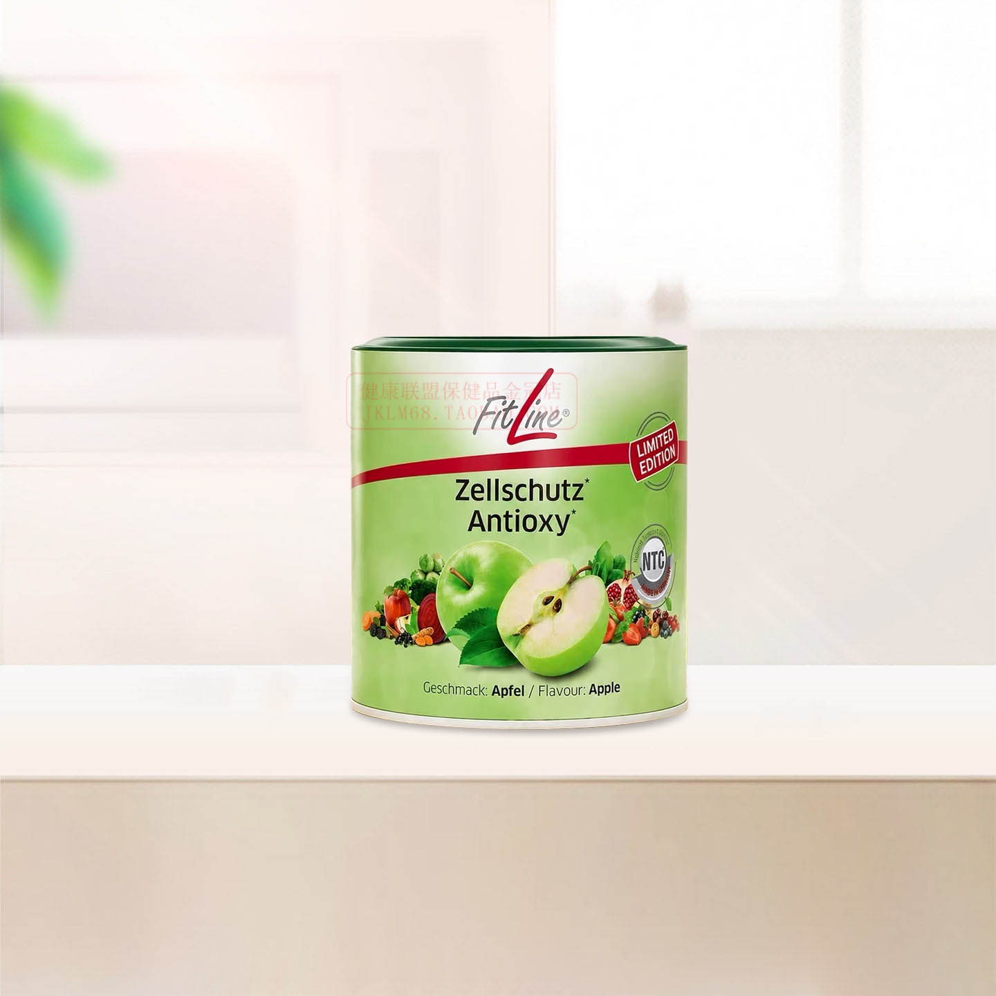 德国pm细胞抗氧素 苹果味 fitline菲莱营养素三合一海外正品 BC