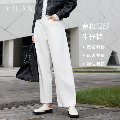 慧兰高腰直筒纯棉牛仔裤女