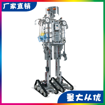 Mr. Robot全金属人形机器人 兼容TETRIX、FTC、FRC比赛  乐高EV3