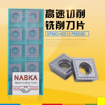 数控刀具数控铣削刀片