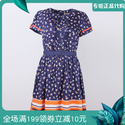 商场现货ELAND韩国衣恋夏季女装条纹花朵短袖百搭连衣裙EEOW42352