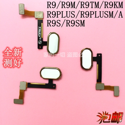 按键适用于按键指纹排线
