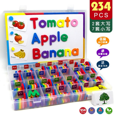 英文字母大小写磁力贴配磁性白板儿童英语启蒙教具拼单词儿童玩具