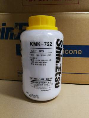KMK-722脱模剂汽配零件清洗剂
