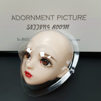 BJD SD 1/3 1/4 1/6分叶罗丽小布娃娃 娃头保护化妆面罩凹凸面罩