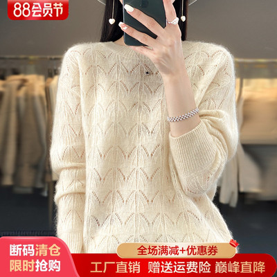 100%纯羊毛衫女圆领镂空上衣