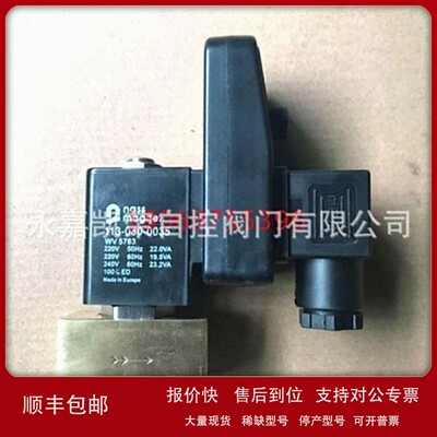 议价NASS水用电磁阀113-030-0035 WV5763电子定时排水器RPT TEST