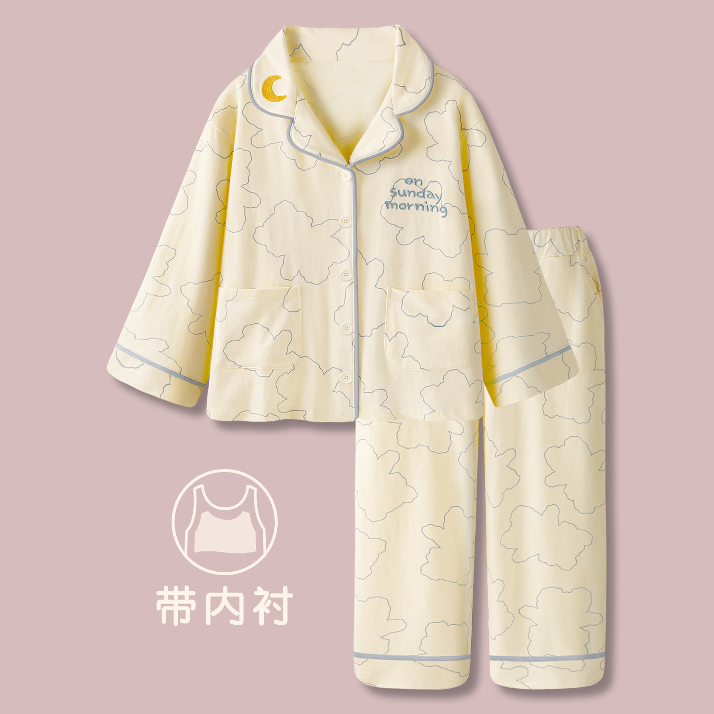纯棉睡衣女款长袖春秋款卡通可爱小熊长裤防凸点可外穿家居服套装