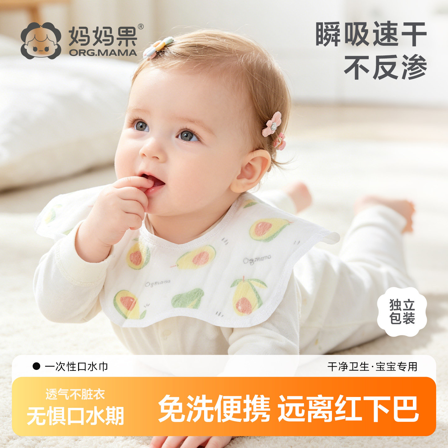 婴儿口水巾一次性围嘴新生儿男宝宝女夏季薄款吸水防吐奶吃饭围兜