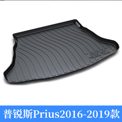 普锐斯Prius50系尾箱垫【16至今