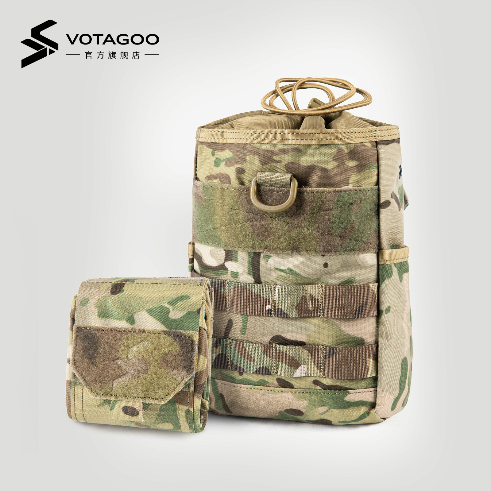 VOTAGOO 战术收纳杂物包 molle副包弹夹快速收集袋折叠腰挂附件包