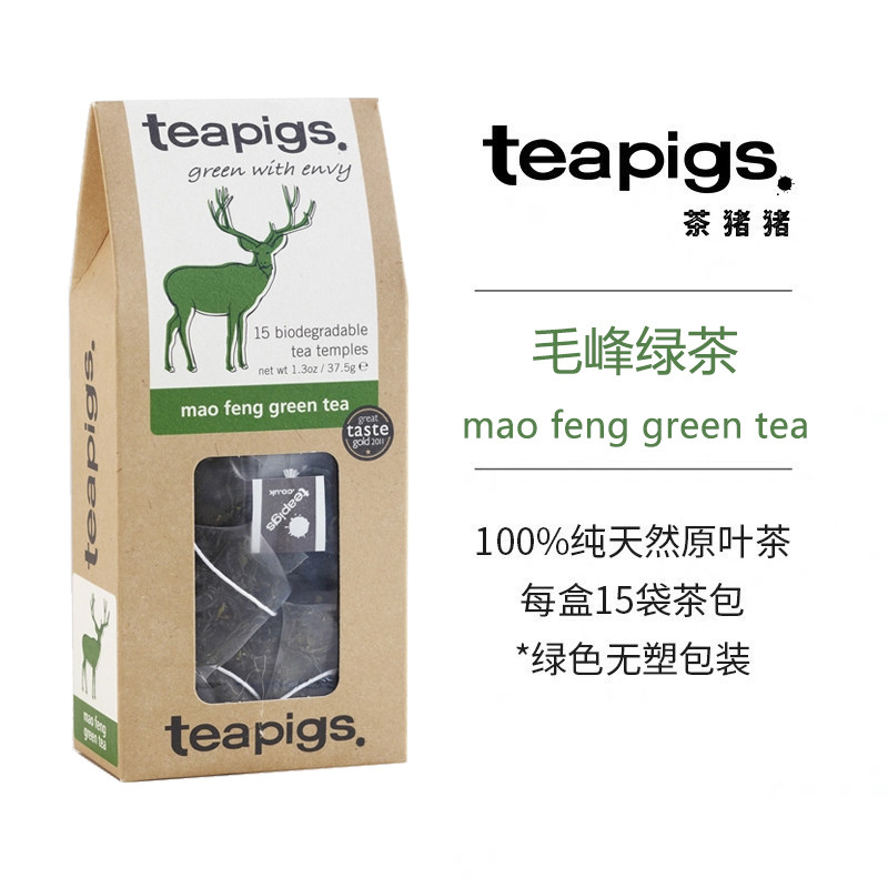teapigs茶猪猪毛峰绿茶15袋三角包袋泡茶英国进口夏季冷泡茶绿茶