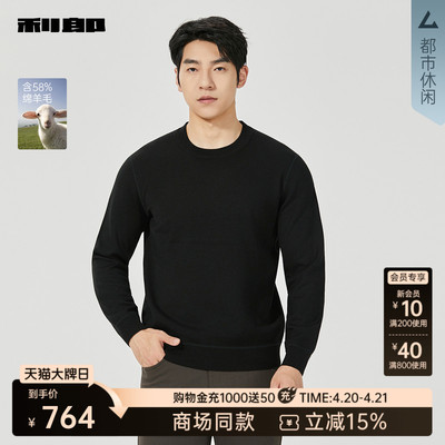 利郎官方商场同款25DMS3031S