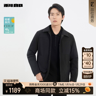 利郎官方商场专柜同款保暖羽绒服