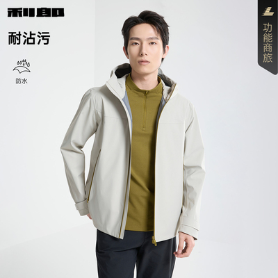利郎官方商场同款防水连帽风衣
