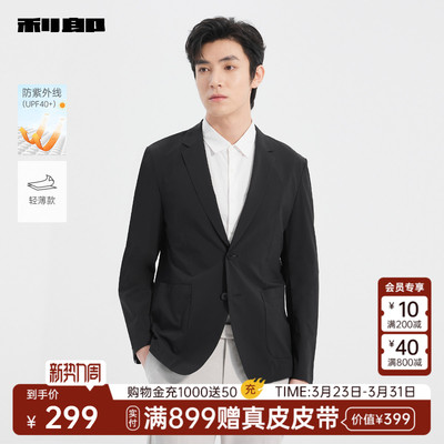 利郎商场同款单西25XKF331SA/2A