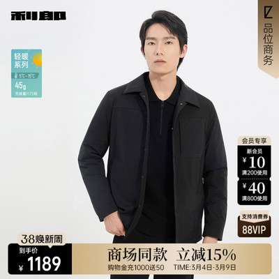 利郎官方商场专柜同款保暖羽绒服