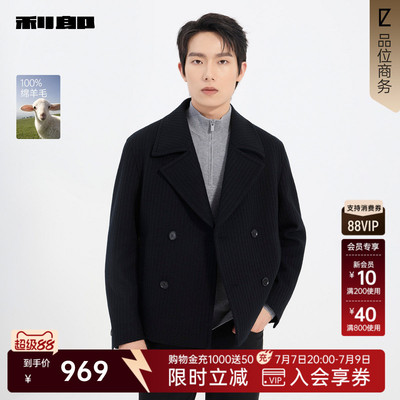 利郎官方商场专柜同款毛呢外套