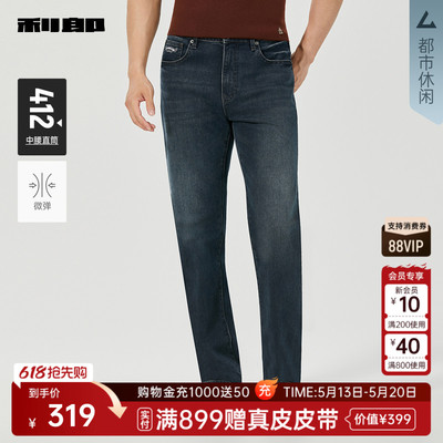 利郎官方商场同款25DNZ31501