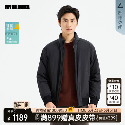 利郎官方商场同款25DBR3001Y