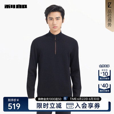 利郎商场同时尚款毛衣25QMS1031S