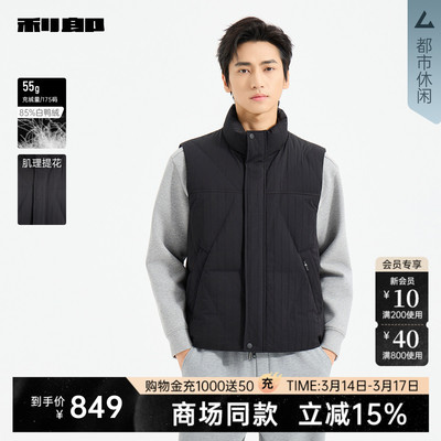 利郎官方商场同款25DMJ3501A/2