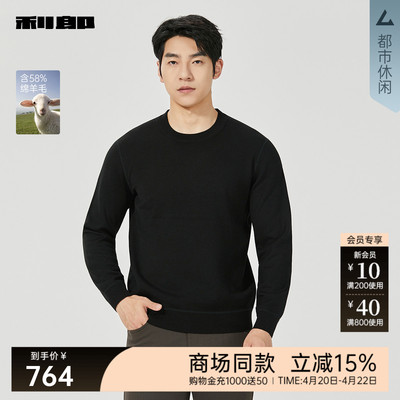 利郎官方商场同款25DMS3031S