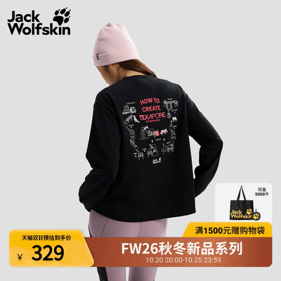 JackWolfskin狼爪26秋季新品WOLF GRAPHIC女士圆领印花T恤A66638