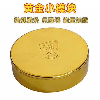 慈孝堂黄金百搭小模块