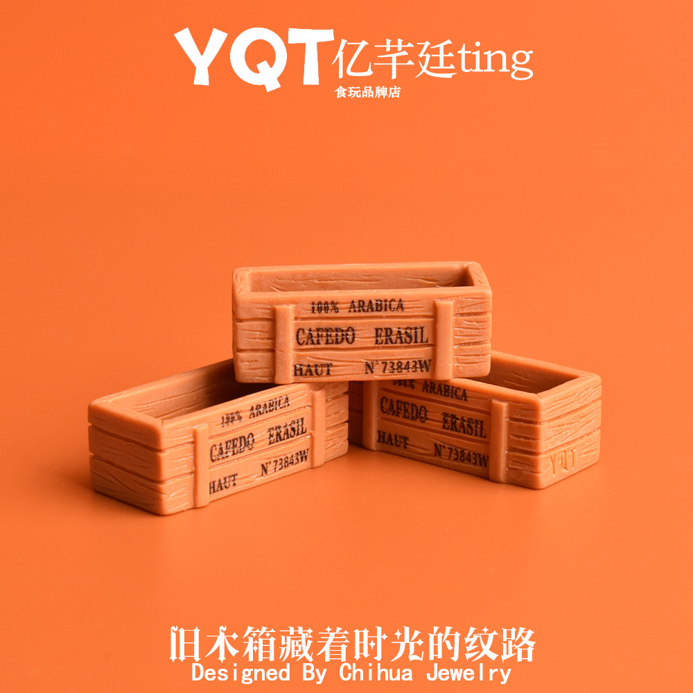 迷你食玩微缩托盘牛角包图案方形烤盘DIY奶油胶树脂配件桌面摆件