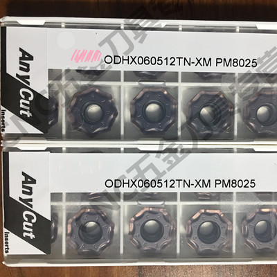 ODHX060512亚肯铣刀片数控刀片