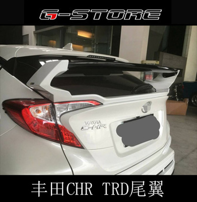 C-HR奕泽IZOA改装CHR改NOBLES款尾翼 GT款高尾翼免打孔双层中翼