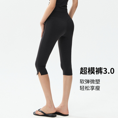 小个子七分裤跑步健身速干瑜伽裤
