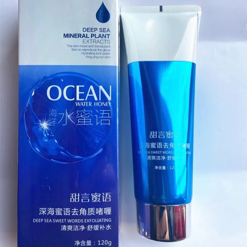 甜言蜜语 海蓝蜜语去角质啫喱120g