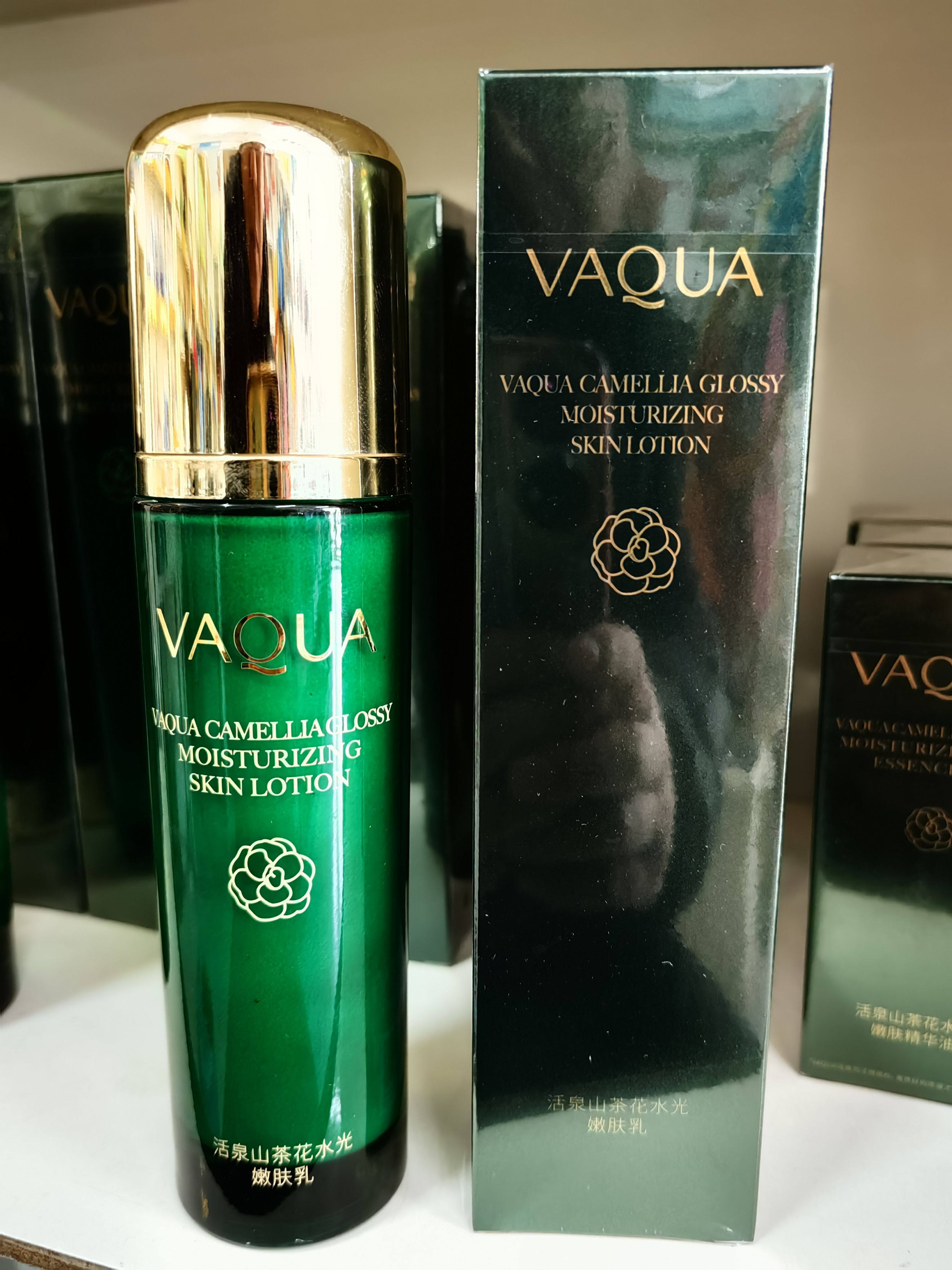 VAQUA活泉 山茶花水光嫩肤乳液100g