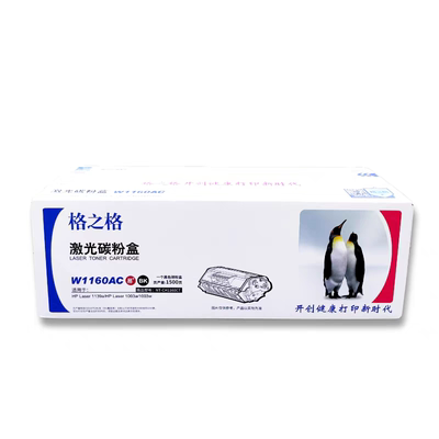 格之格适用惠普W1160AC硒鼓HPLaser 1139a 1003a/1003w MFP碳粉盒