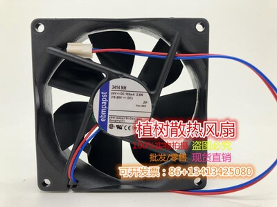 3414NH全新原装EBMpapst 24V 102mA 2.5W变频器轴流散热风扇
