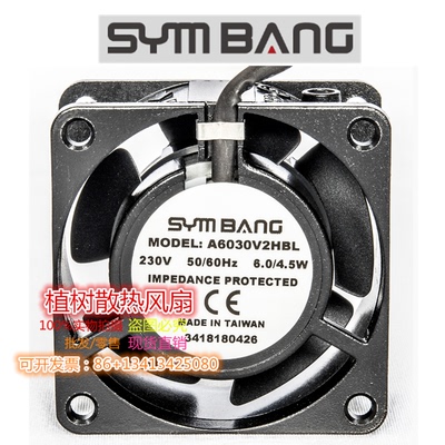 A6030V1HBL A6030V2HBL  AC115V 230V SYMBANG 6030轴流风机风扇