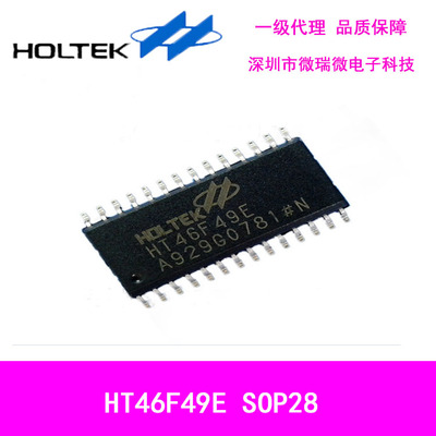 原装HOLTEK合泰AD型HT46F49E 28SOP 8 Bit Flash MCU