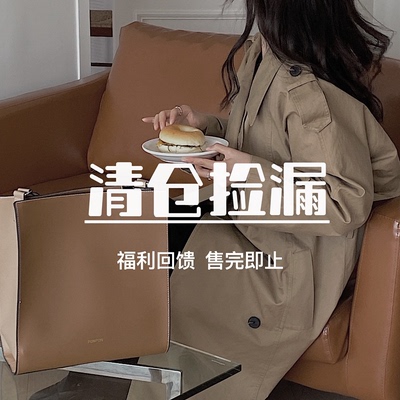 【自选福袋】特价清仓处理孤品尾货捡漏年底倾情回馈单肩带斜挎包