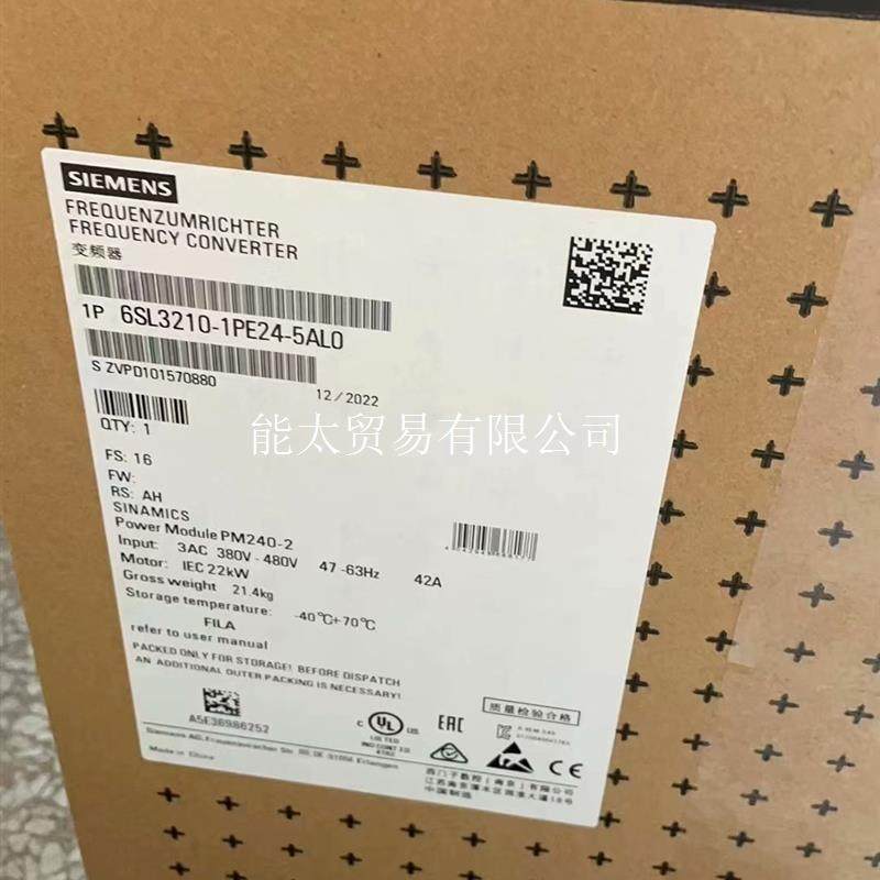 议价6SL3210-1PE24-5AL0西门子变频器原装正品议价_虎窝淘