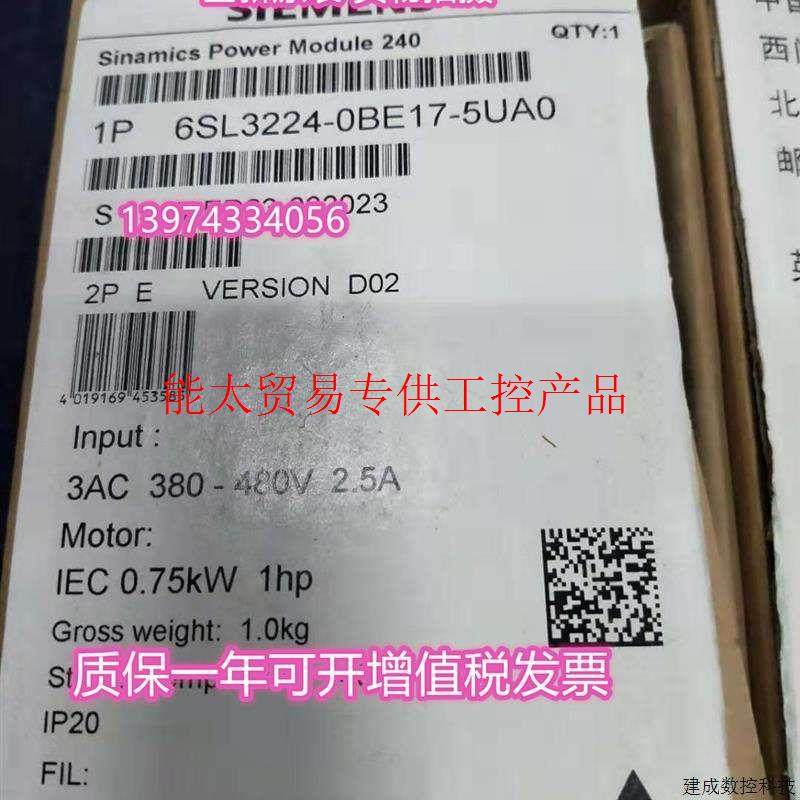 议价SINAMICS G120功率模块PM240带内置A 级滤波器6SL3224-0B询价_虎窝淘