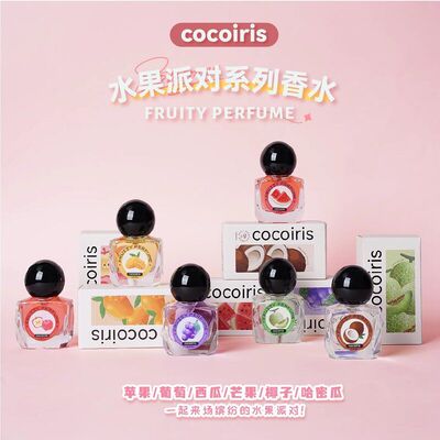 爆款coco持久iris学生香水淡香派对小红书水果清甜留香女士自然
