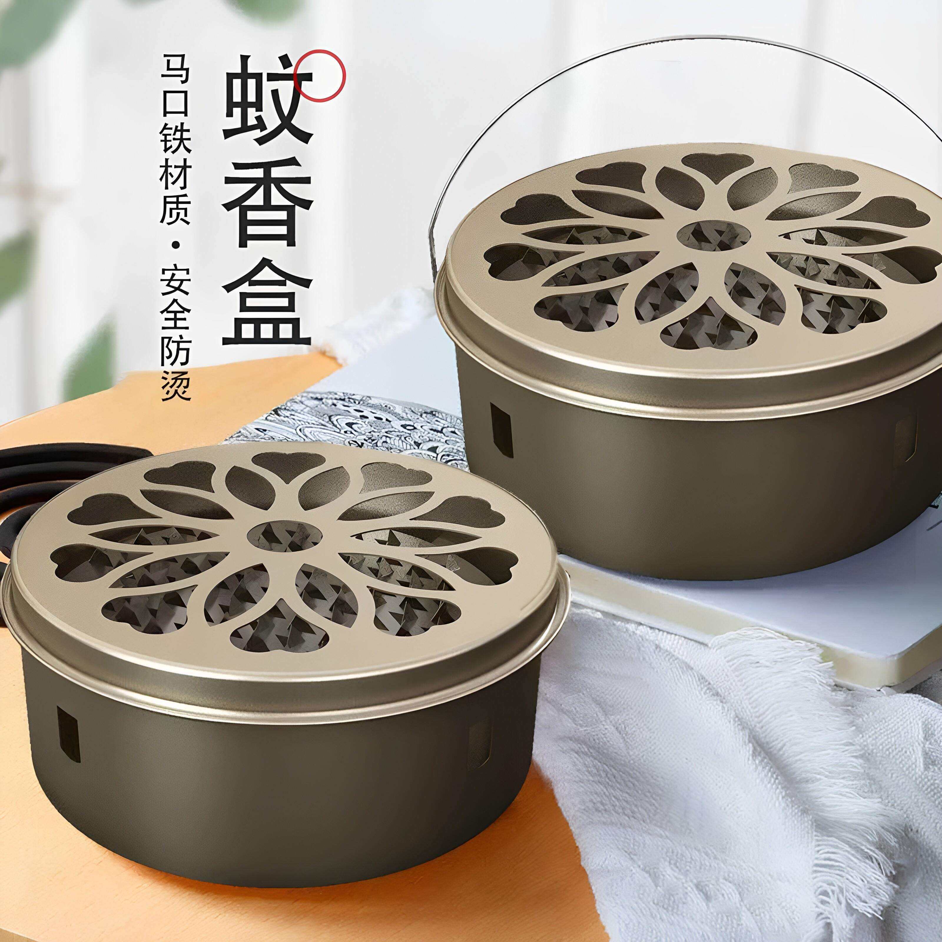 防烫蚊香盒家除蚊盒蚊香架子创意接灰盘金属圆形家用蚊香收纳盘