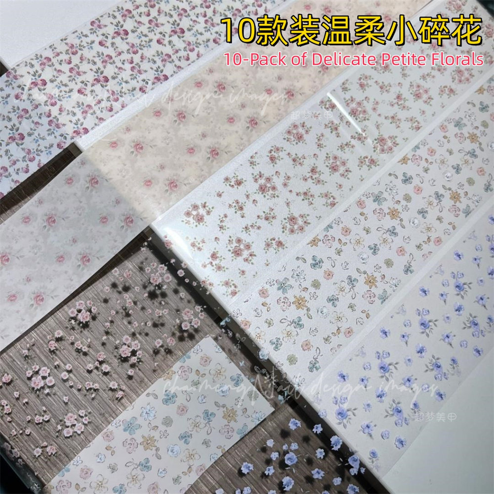 春季新品10款装蕾丝转印纸 美甲店专用指甲穿戴甲贴纸新娘甲饰品