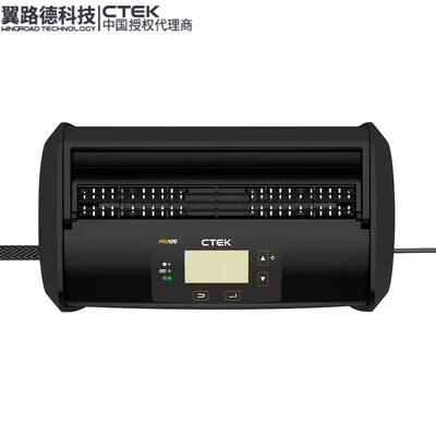 翼路德CTEK PRO120 12V智能充电器 汽车主机厂精密编程电源